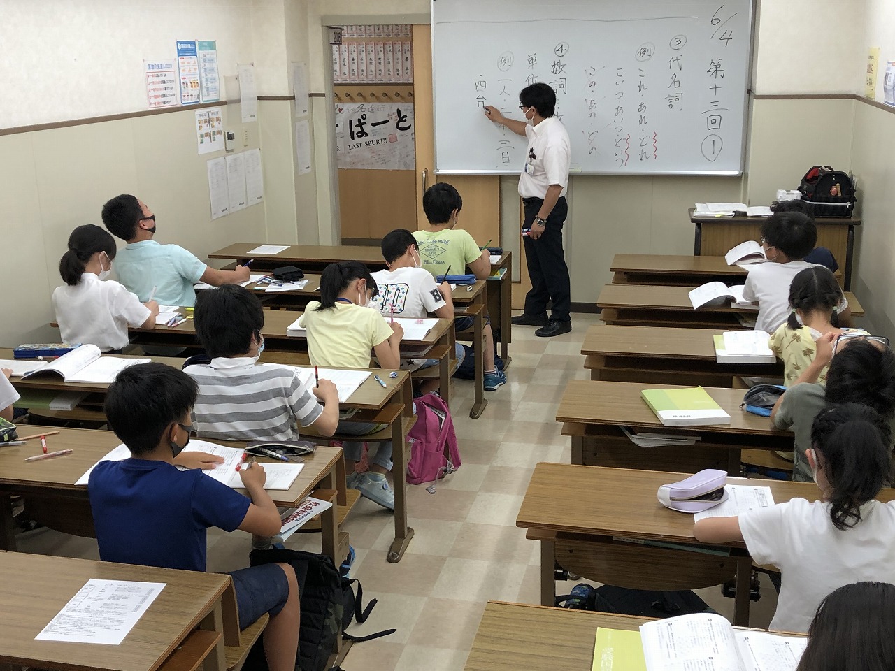 名駅校 ｜ 名古屋・愛知・岐阜の進学塾・学習塾 名進研